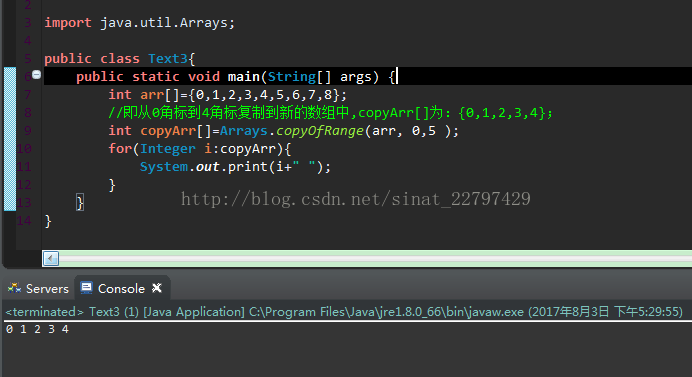 Javautil中的pyofrange方法的用法 Csdn博客
