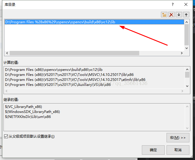 Vs上配置opencv的路径 Csdn博客 