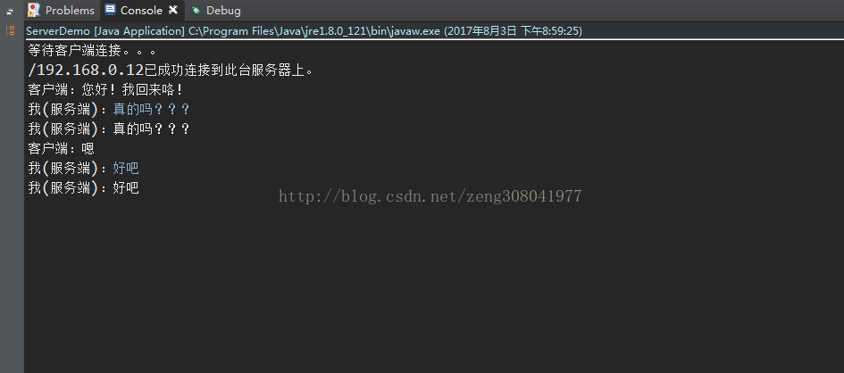 Java用socket和serversocket实现一对一聊天（java实现简单的tcp聊天程序）使用serversocket 类和socket 类编写一个gui程序实现一个简单的聊天程序