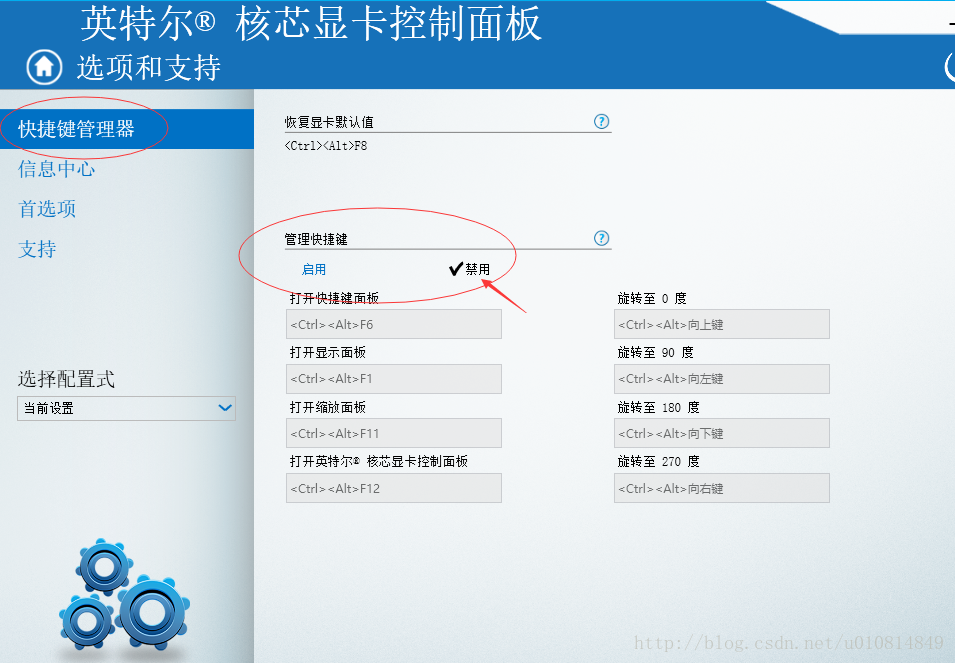 Idea 快速返回上次查看代码的位置idea返回上一页 Csdn博客 