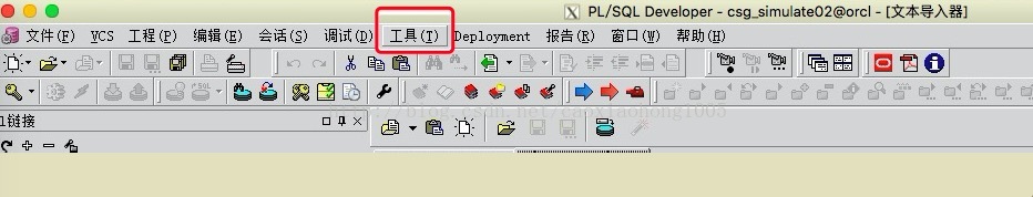 Plsql导入csv文件到数据库 Plsql导出csv格式的表结构 Csdn博客