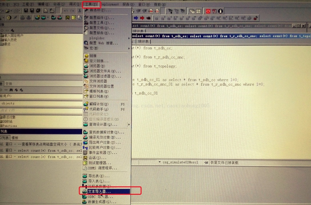 Plsql导入csv文件到数据库 Plsql导出csv格式的表结构 Csdn博客