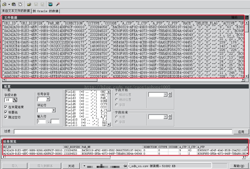 Plsql导入csv文件到数据库plsql导出csv格式的表结构 Csdn博客 1028