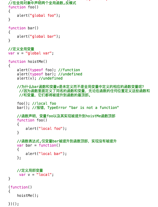 理解：js变量名和函数名的提升js 变量跟函数名 Csdn博客 5440