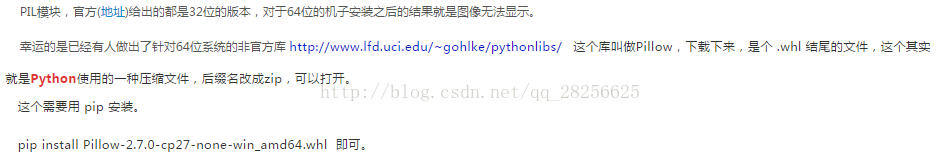 崩溃的python学习过程2——importerror No Module Named Pil（windows）windows Importerror No Module Named 