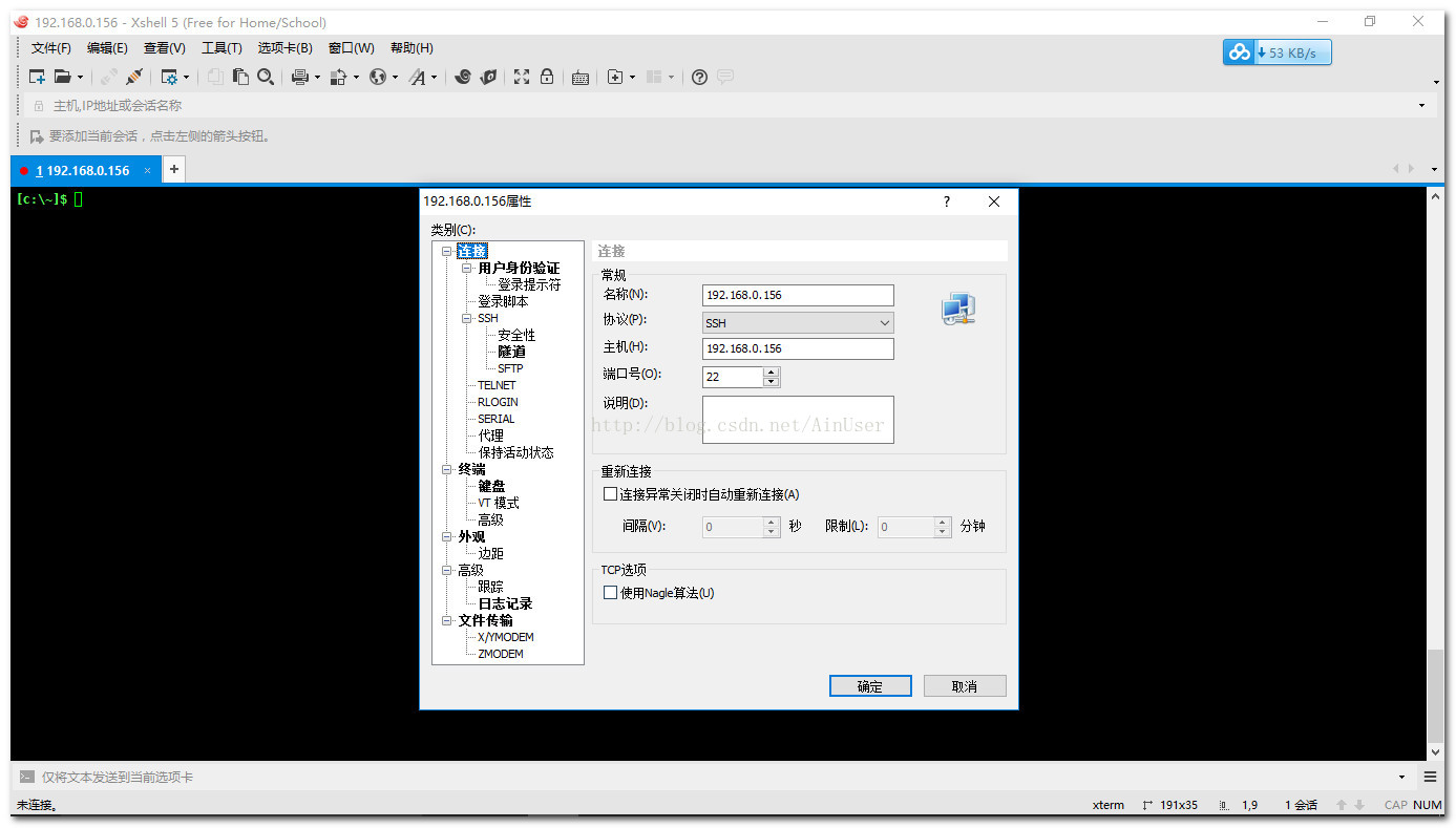 Xshell连接linux操作xshell 怎么登录到浏览器 Csdn博客 