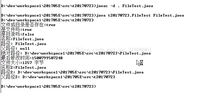 命令行下面编译运行eclipse中编写的带有包名的java文件 Java Txt编辑带包名的怎么javac Csdn博客