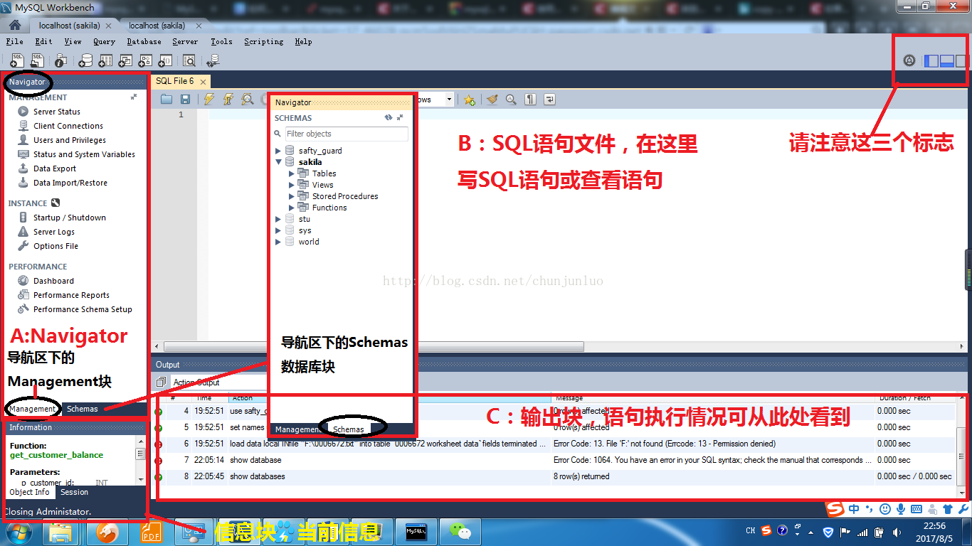 Mysql Workbench入门记（一） 介绍及简单使用mysql Woekbench工作界面介绍 Csdn博客 