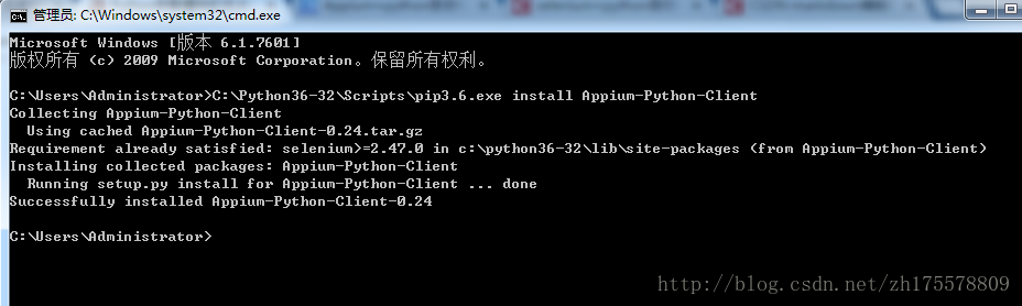 Appiumpython自动化测试（一） 环境搭建【app自动化测试 搭建测试环境】pythonappium Csdn博客