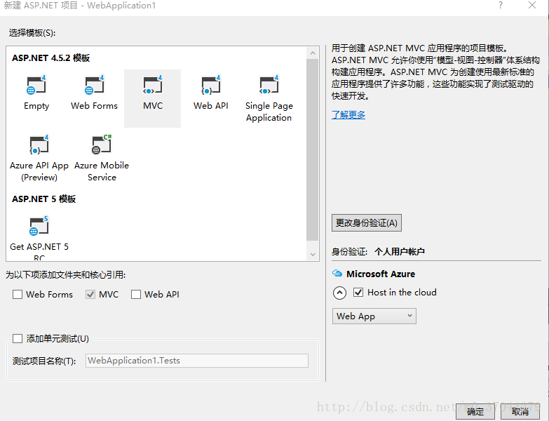 如何搭建signalr服务器和客户端（c ） C Signalr 多服务器部署 Csdn博客
