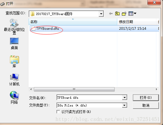 Micropython Tpyboardv10x Dfu固件烧写教程 Csdn博客