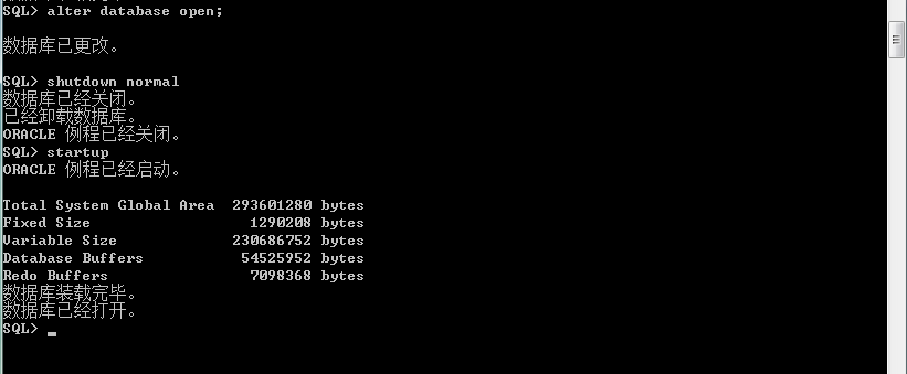 Oracle Ora 01033 Oracle Initialization Or Shutdown In Progress 错误解决办法 程序员大本营 0532