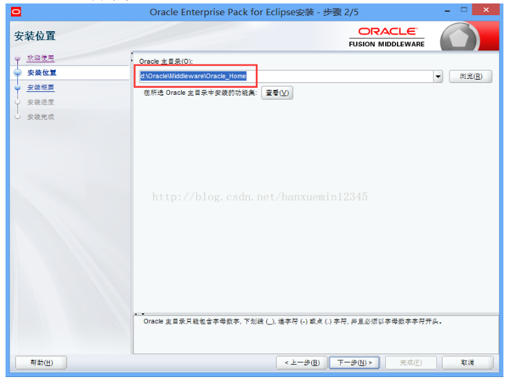 Oracleweblogic12c安装教程和在idea部署weblogic12c项目分享经验weblogic12c下载百度云 Csdn博客