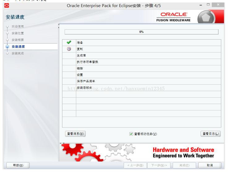 Oracleweblogic12c安装教程和在idea部署weblogic12c项目分享经验weblogic12c下载百度云 Csdn博客