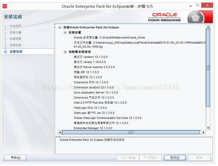 Oracleweblogic12c安装教程和在idea部署weblogic12c项目分享经验 Weblogic12c下载百度云 Csdn博客