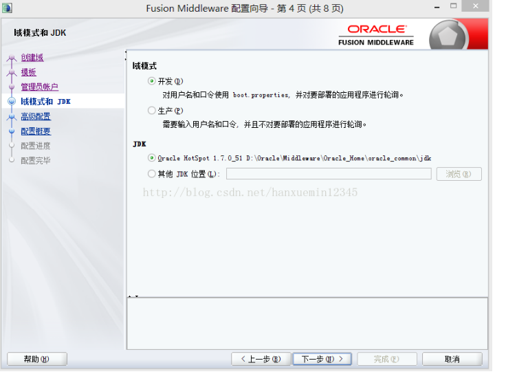 Oracleweblogic12c安装教程和在idea部署weblogic12c项目分享经验weblogic12c下载百度云 Csdn博客