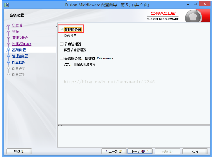 Oracleweblogic12c安装教程和在idea部署weblogic12c项目分享经验weblogic12c下载百度云 Csdn博客