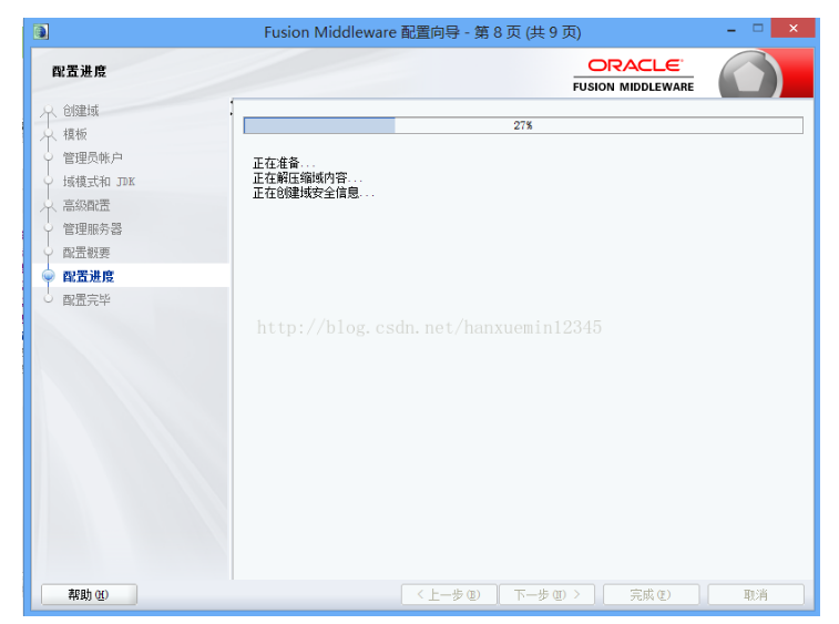 Oracleweblogic12c安装教程和在idea部署weblogic12c项目分享经验weblogic12c下载百度云 Csdn博客 