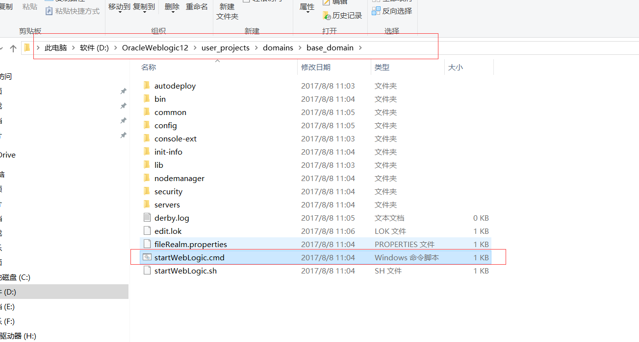 Oracleweblogic12c安装教程和在idea部署weblogic12c项目分享经验weblogic12c下载百度云 Csdn博客 