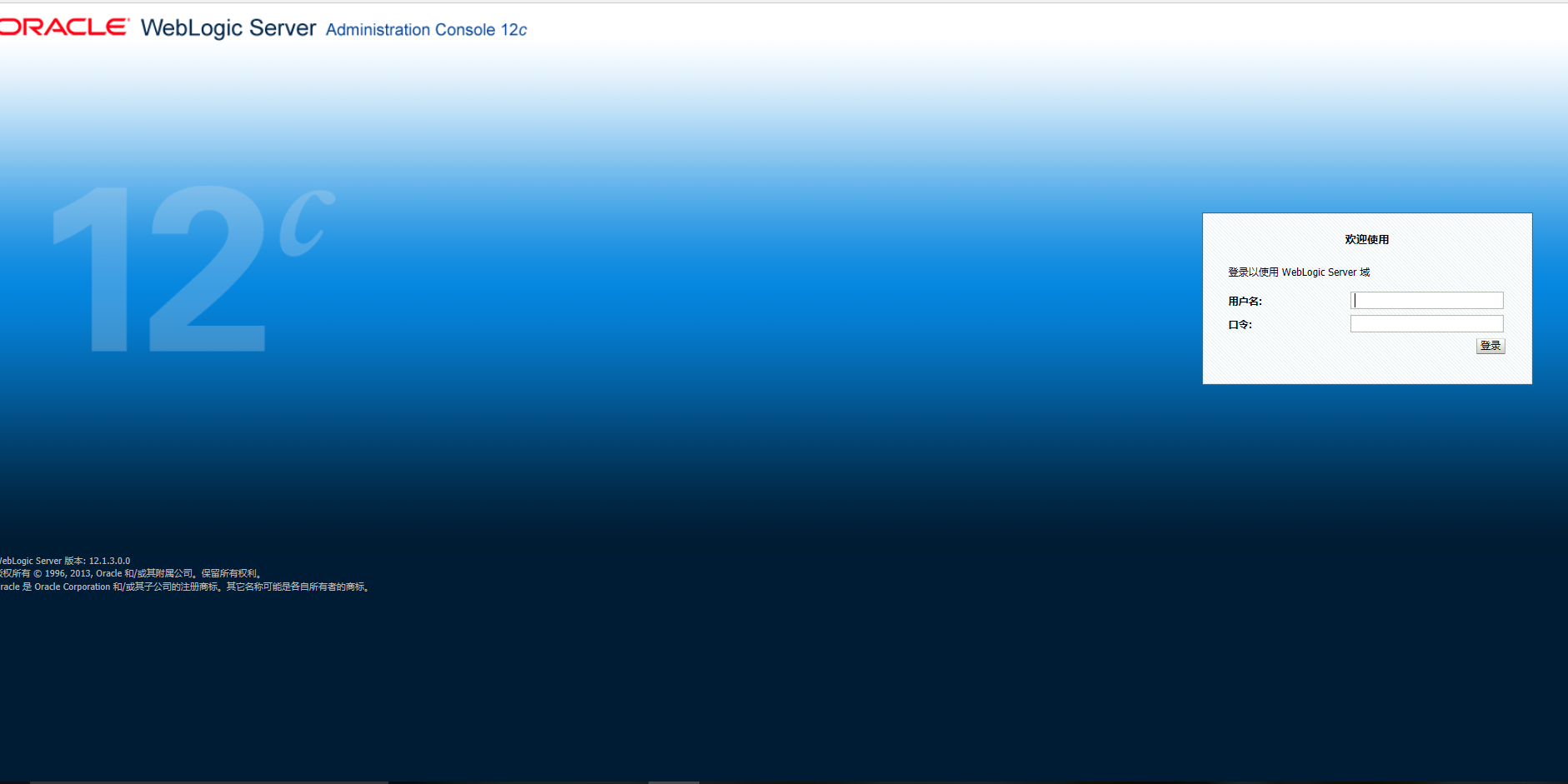 Oracleweblogic12c安装教程和在idea部署weblogic12c项目分享经验weblogic12c下载百度云 Csdn博客