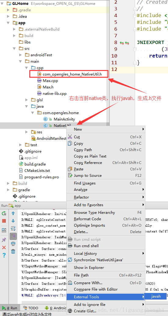 使用cmake进行android项目的构建 Externalnativebuild Cmake Csdn博客