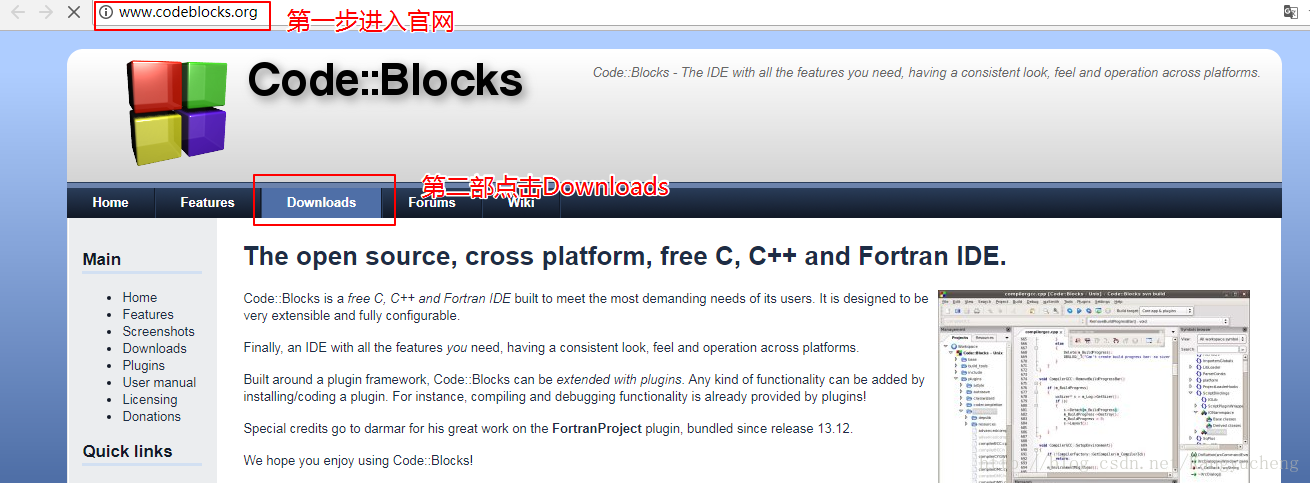 Codeblocks下载安装与解决codeblocks找不到编译器的方法codeblockslibgccsseh1找不到 Csdn博客 