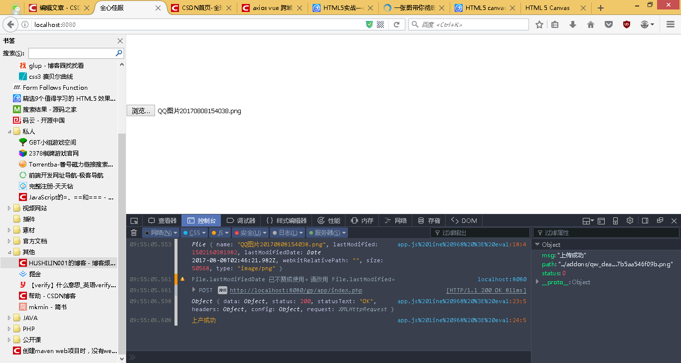Vue项目中，使用axios跨域处理vue为什么使用axios Csdn博客