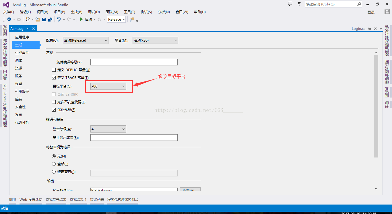 试图加载格式不正确的程序。 异常来自 Hresult 0x8007000b 试图加载格式不正确的程序。 异常来自 Hresult 0x8007000b Please Reins Csdn博客