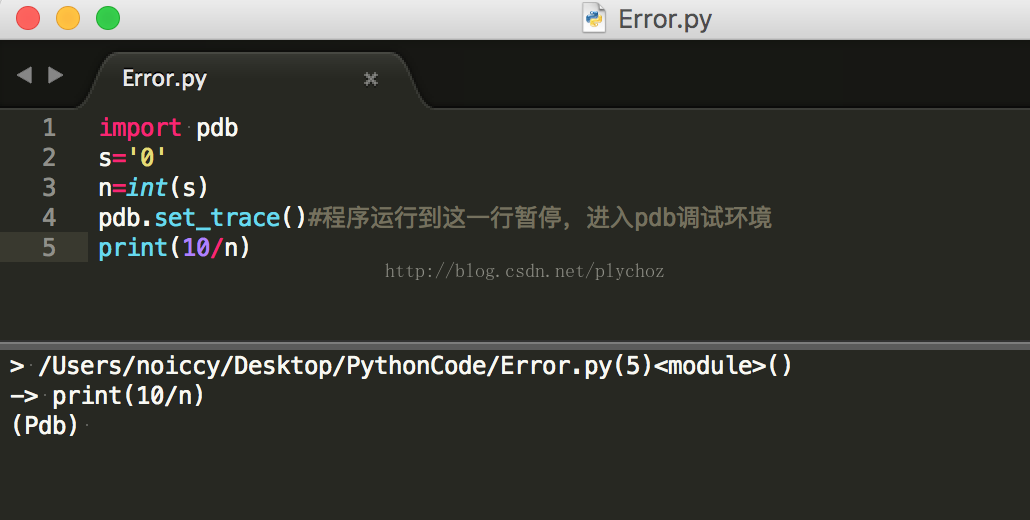 使用python调试器pdb调试程序（mac）python C Pdb Errorpy Csdn博客 6761