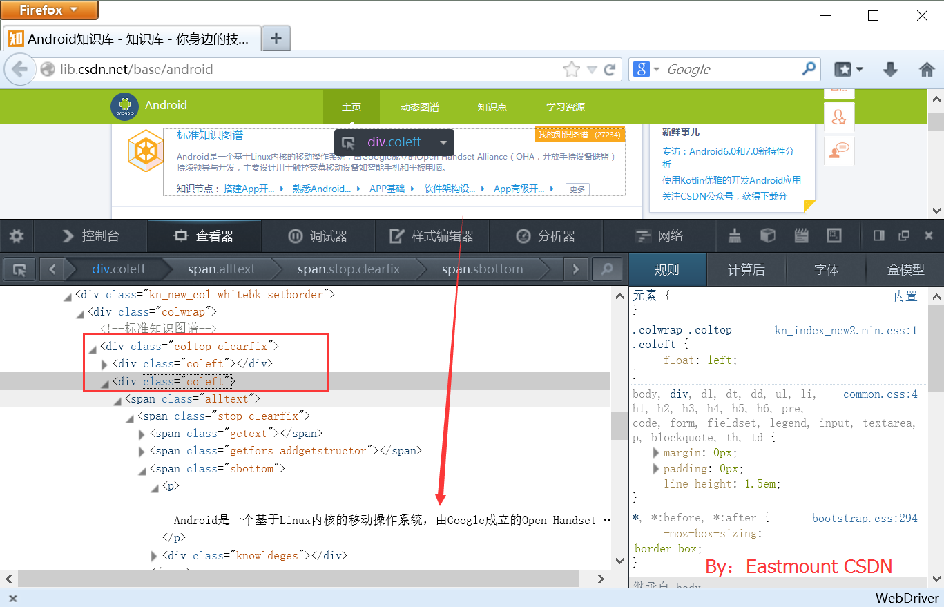 Python爬虫 Selenium高级篇之窗口移动、弹出对话框自登录c Selenium Driverswitchto 2733