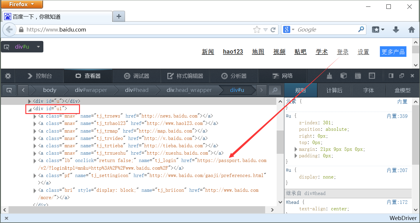 Python爬虫 Selenium高级篇之窗口移动、弹出对话框自登录c Selenium Driverswitchtoalert 弹框中输入账号密码点击登 Csdn博客