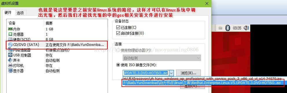 如何在linux安装gcc Csdn博客 