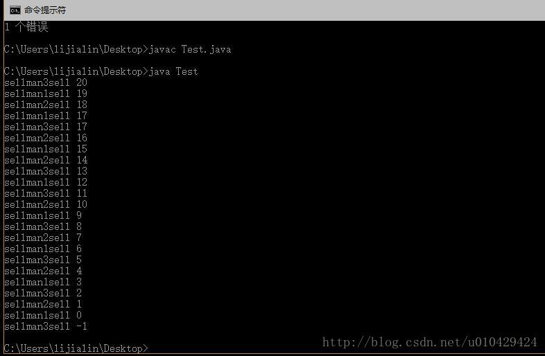 Java多线程售票示例 Csdn博客 