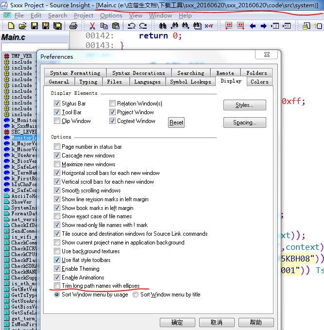 Source Insight显示文件完全路径source Insight显示全路径 Csdn博客