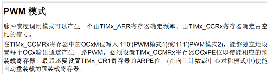 Stm32f103mini教程学习总结与心得（五） ＞通用定时器stm32定时器实验总结及心得体会 Csdn博客 
