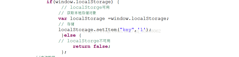 Js事件中数据持久化 Csdn博客