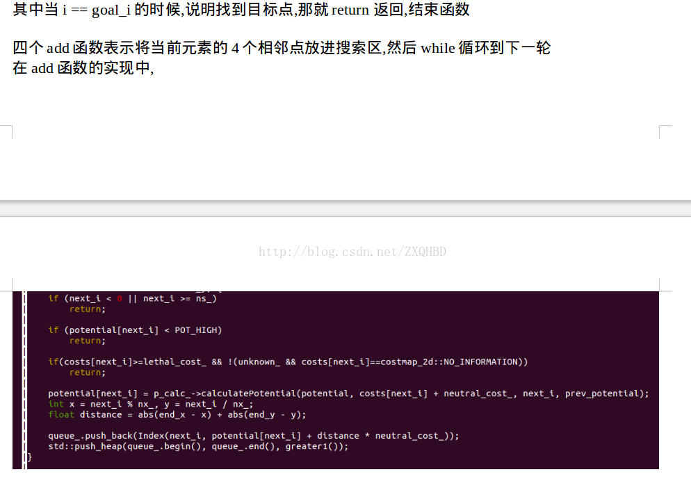 Ros之move Base分析 Csdn博客