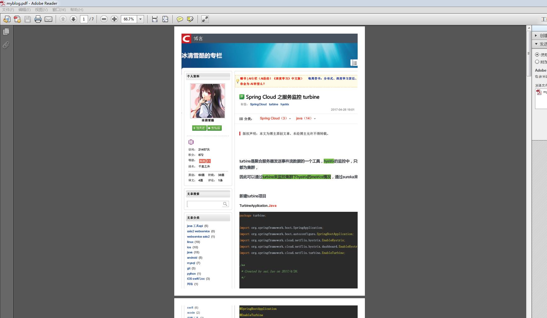 Phantomjs 将html 转换为图片或者pdfpython Phantomjs Html转为pdf Csdn博客