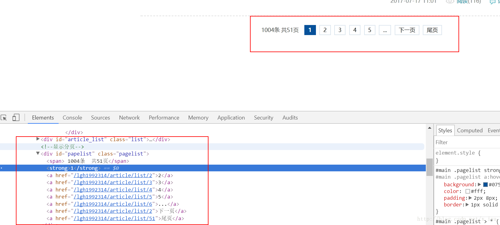 使用webmagic搭建一个简单的爬虫 使用webmagic实现爬虫 Csdn博客