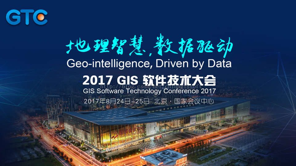 Supermap Gis 8c2017产品体系介绍supermap 8c与supermap Cross 8c的区别 Csdn博客