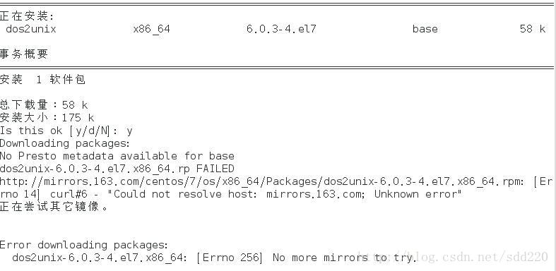 Centos7安装dos2unixcentos7 Dos2unix Csdn博客 7469