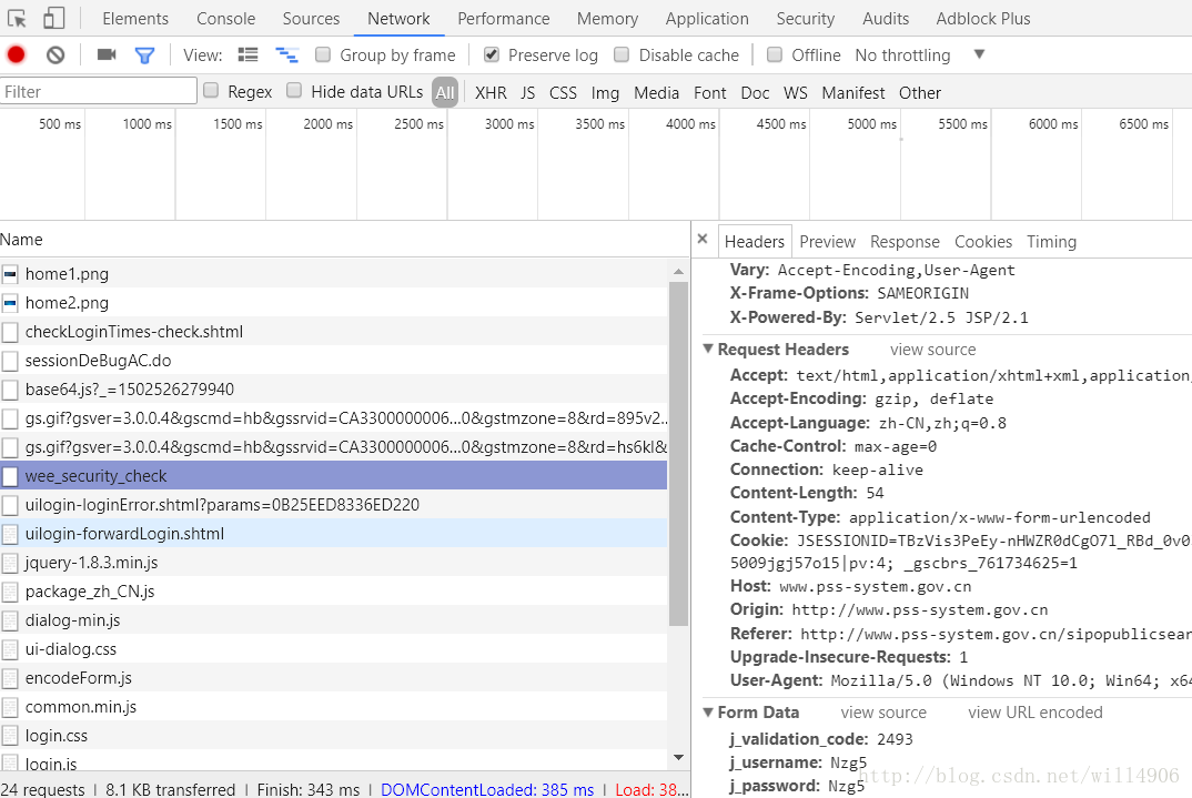 Python Requests模拟登陆带验证码的网站python模拟登录带验证码的网站 Csdn博客 