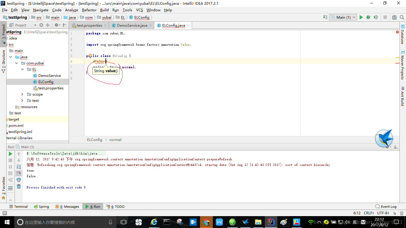 Incompatible Type Found Int Required Java Lang String Value识别int吗