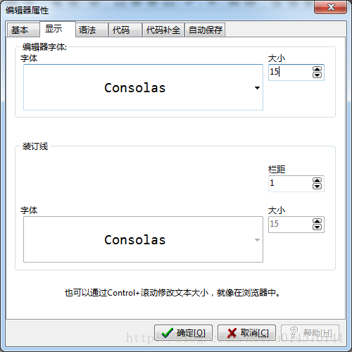 数据结构编程笔记一：环境配置和必要的说明数据结构课程设计开发环境语言说明 Csdn博客 