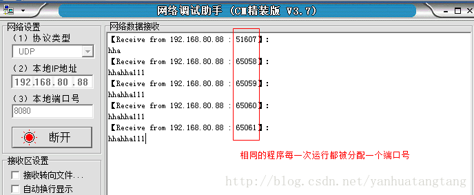 Python： Tcpip学习、端口号、udp的发送和接受数据、绑定端口号、模拟聊天室udp绑定端口和发送端口不同 Csdn博客 9276