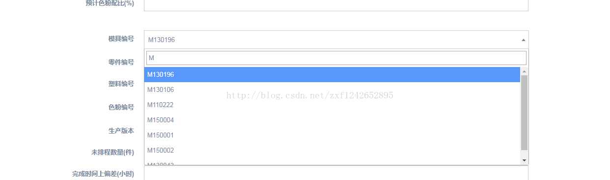 Bootstrap 联想下拉框bootstrap联想下拉 Csdn博客 