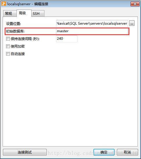 Navicat连接sqlserver数据库 Navicat连接本地sqlserver Csdn博客