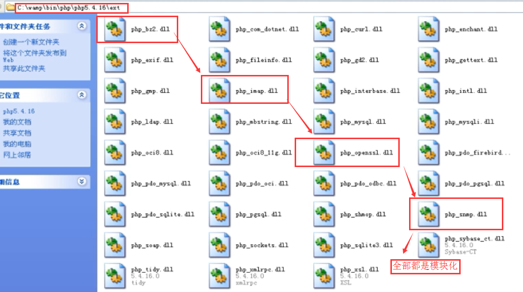 Php学习笔记——php运行坏境的下载安装，php运行坏境的介绍（上）如何在电脑上搭建php坏境 Csdn博客