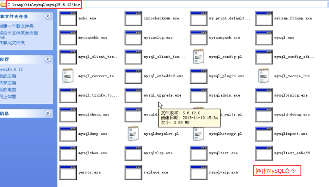Php学习笔记——php运行坏境的下载安装，php运行坏境的介绍（上）安装php开发坏境与工具 Csdn博客