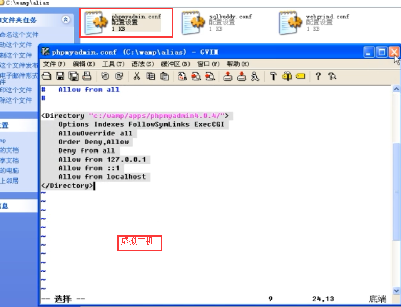 Php学习笔记——php运行坏境的下载安装，php运行坏境的介绍（下）phpmysql坏境 Csdn博客
